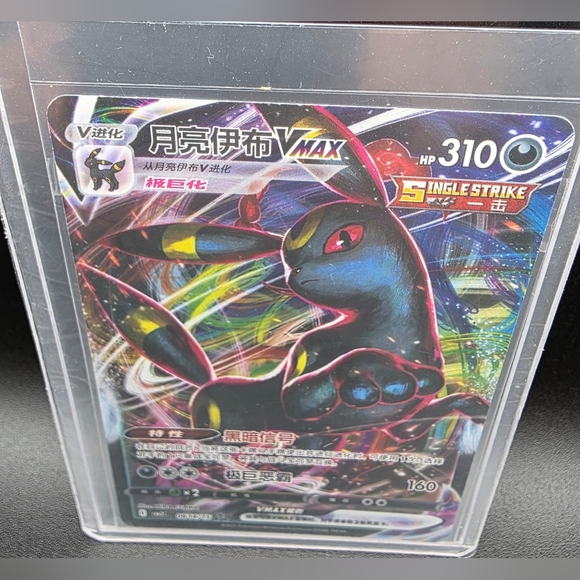 Pokemon | Toys | Pokemon Vmax Trading Card Black And Red | Poshmark